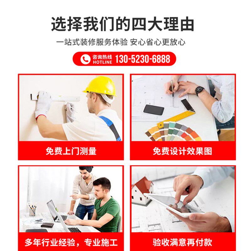 上海石膏板隔墙轻钢龙骨吊顶施工隔音隔断墙办公室装修厂房矿棉板