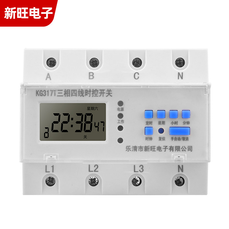 三相四线定时器时控开关大功率时间智能循环水泵增 氧机 风机380V