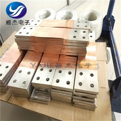 定制铜箔片 镀锡铜片软连接 导电紫铜带 铜排折弯电镀加工