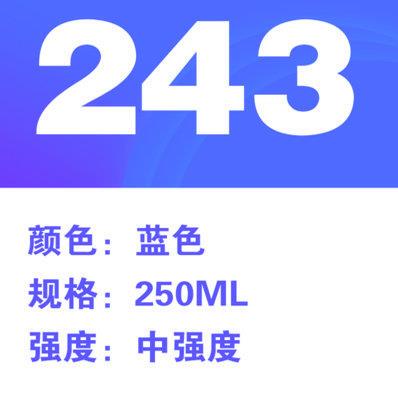 243 222 271螺丝胶262 263 270 242 272汉高277螺纹锁固剂290