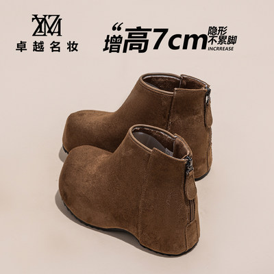 笑笑家秋冬新款真皮切尔西靴女