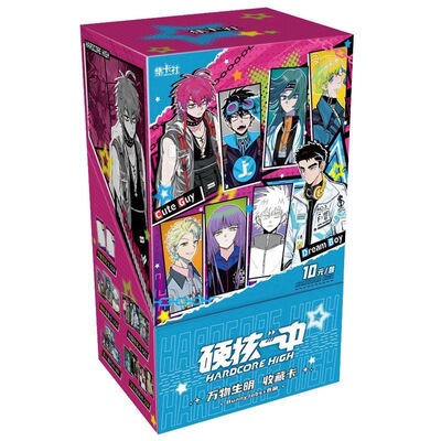 集卡社正版硬核一中万物生明收藏卡牌十元包签名卡SEC联动官周边