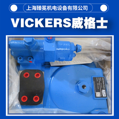 水泥厂威格士PVH074R01AB10A250000002001AE010A柱塞泵