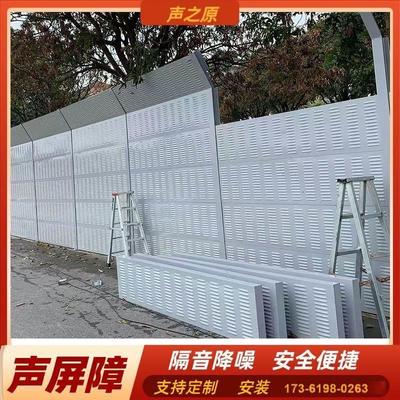 公路隔音墙冷却塔隔声板商用中央空调隔音板大型工业设备消音器