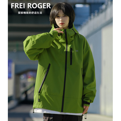 FREI ROGER冲锋衣户外徒步登山服防风防水抓绒内胆三合一单冲外套