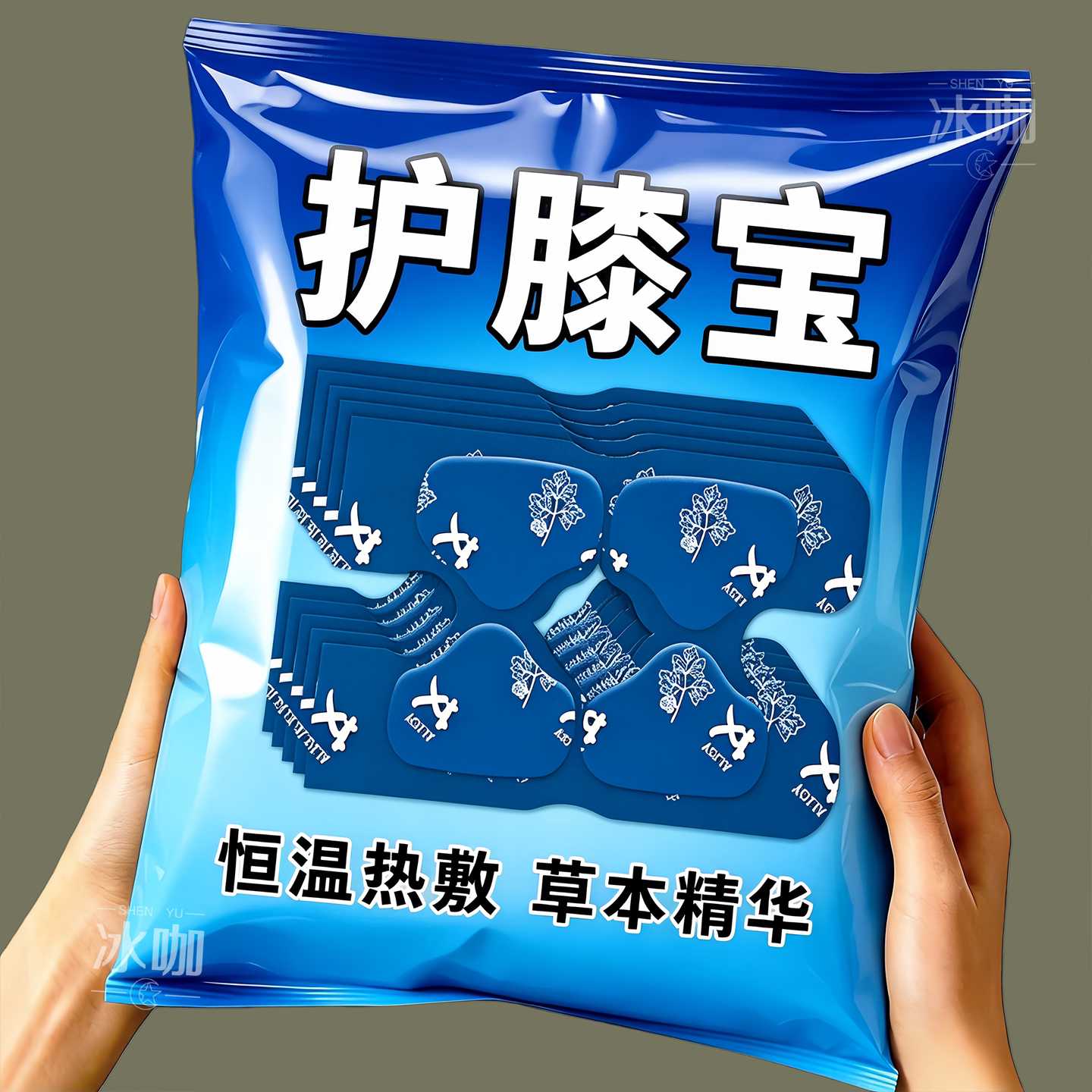 【蒸汽暖膝贴】膝盖热敷贴自发热护膝贴冬天暖宝宝贴膝盖热敷神器