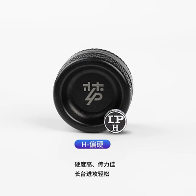 LP梦皮头三代桌胶水小头皮头