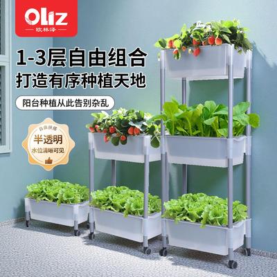 欧林泽阳台种菜神器家庭立体种菜盆多层懒人花盆专用架子天台露台
