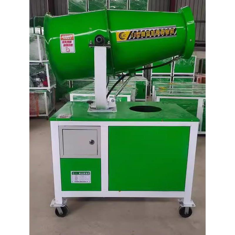 雾炮机施工防尘降湿雾炮机全自动喷雾器工业车载移动环保除尘