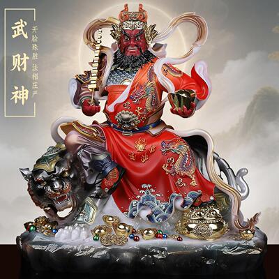 武财神爷赵公明供奉神像汉白玉骑黑虎五路玄坛赵元帅家用店铺摆件