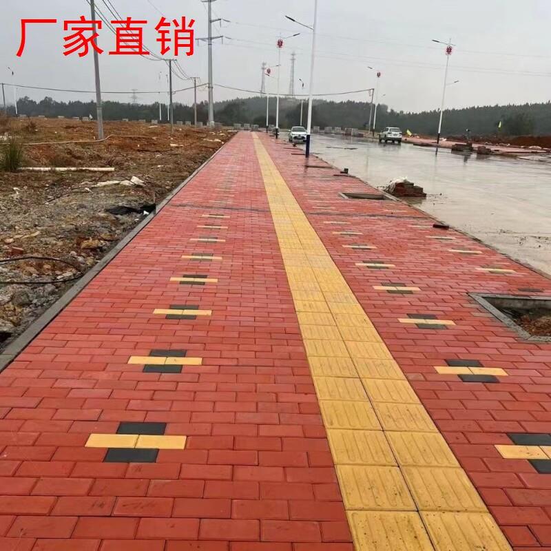 透水砖马路砖砖厂停车场砖人行道砖广场水泥砖荷兰面包砖面红砖