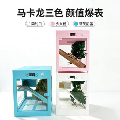 爬宠恒温箱加热爬柜睫角盖勾亚巨人R属守宫角蛙保温饲养盒可叠加