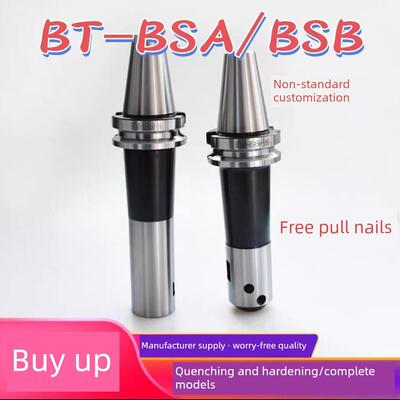Bt30/40/50-Bsa/Bsb粗刀柄全系列