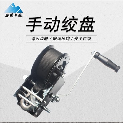 批量供应绞盘 手动侧摇式 加粗x钢丝 强力织带 3500磅1600千克