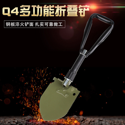 6411工厂Q4A铲子折叠u多功能锹全钢迷你铲子户外便携钢锹车载铁锹