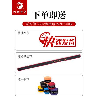 竞赛棍武术表演器械训练专用棍武协认证儿童比赛标准套路