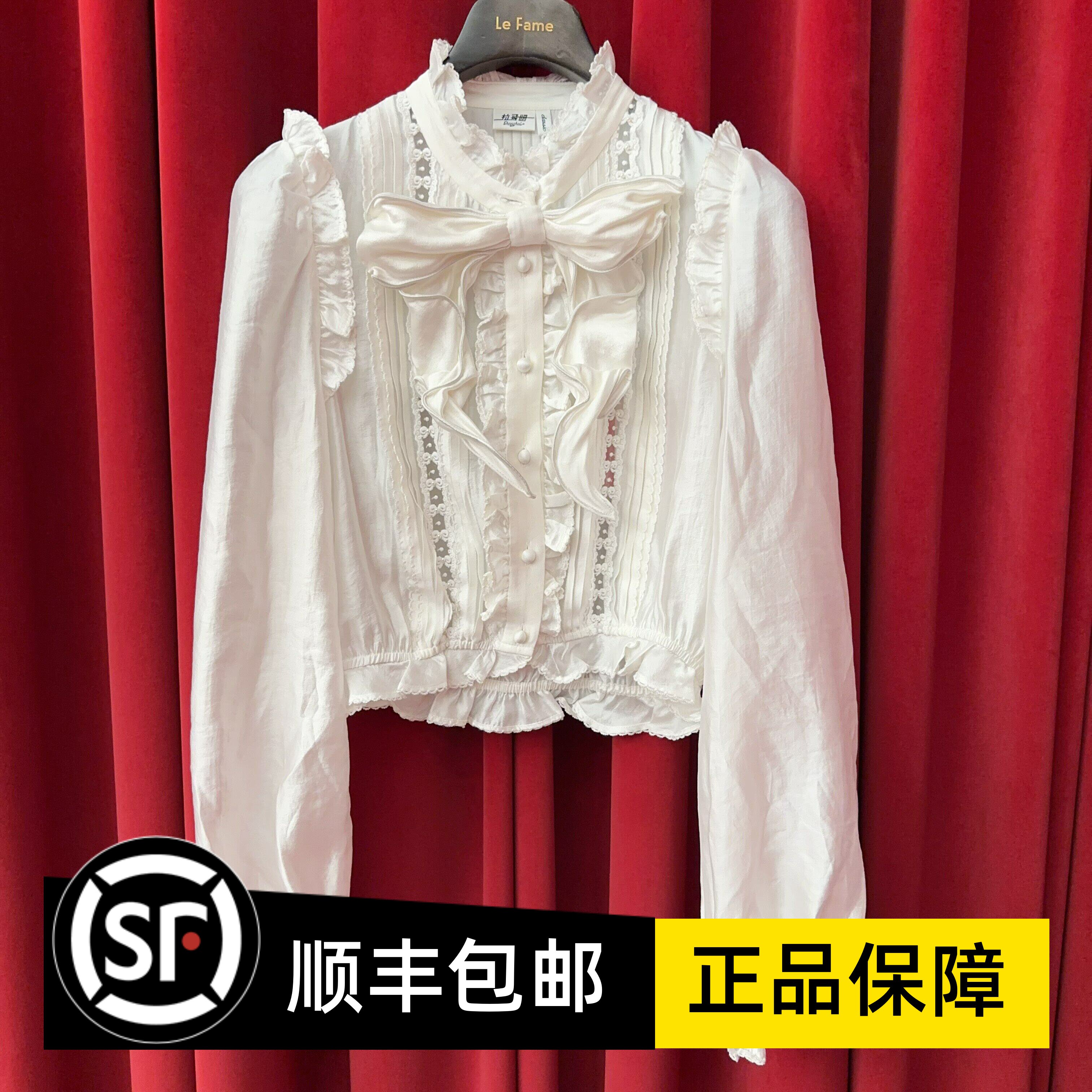 Le fame拉飞姆国内专柜代购 25 秋宫廷风蝴蝶结上衣LF25Q03SB237