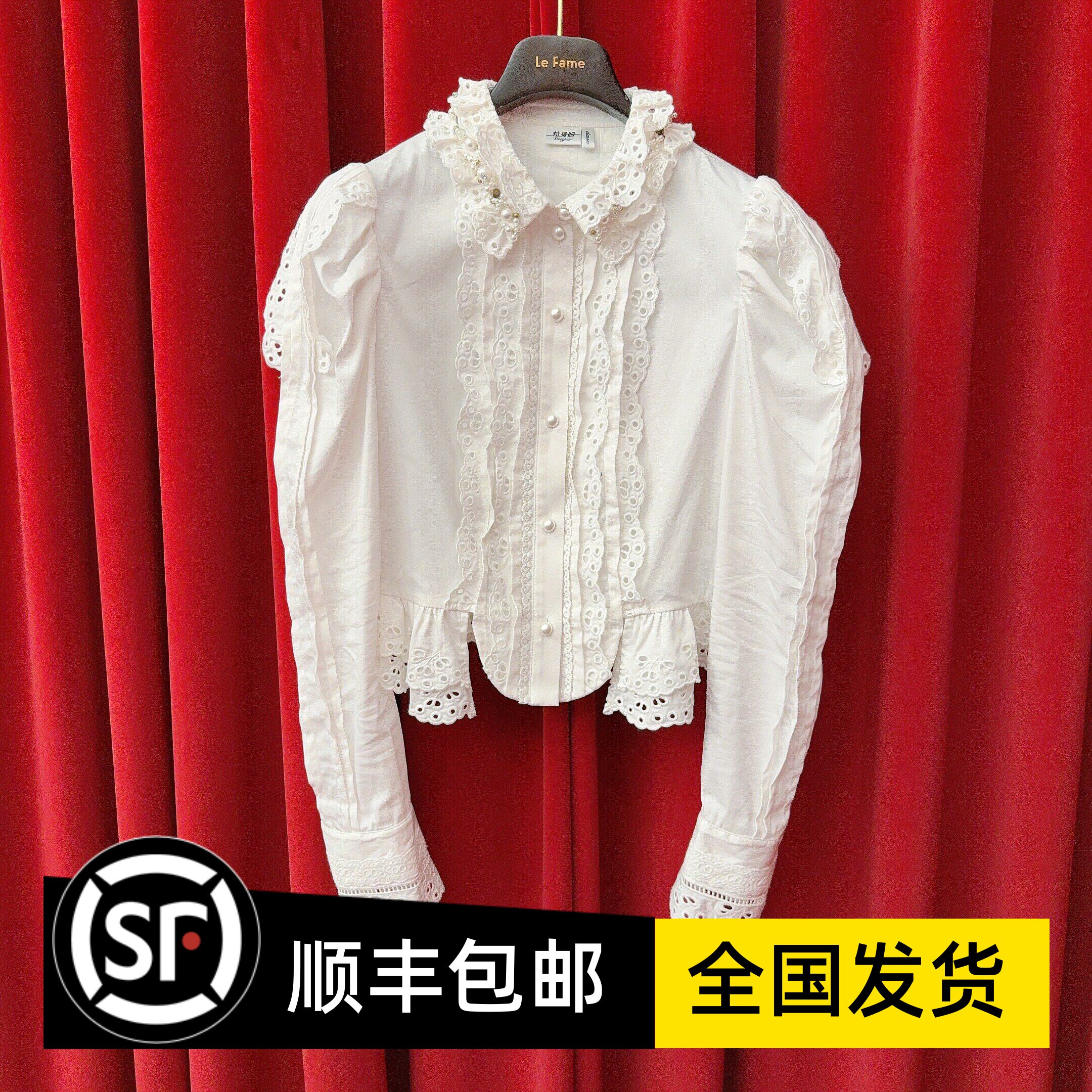 Le fame拉飞姆国内专柜代购 25 秋宫廷绣花装饰上衣 LF25002SB182