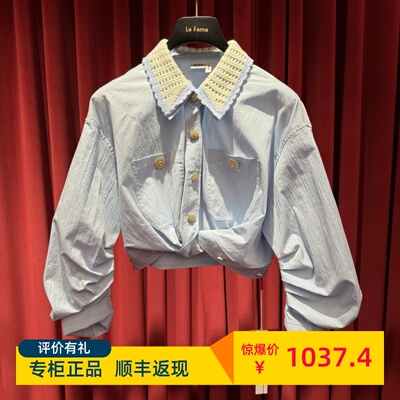 Le fame拉飞姆国内专柜25春 针织领装饰衬衫 LF25C61SB275