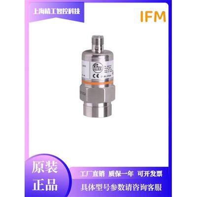 原装IFM易福门压力传感器PA3024 PA3023 PA9020 PA9021 PA3022