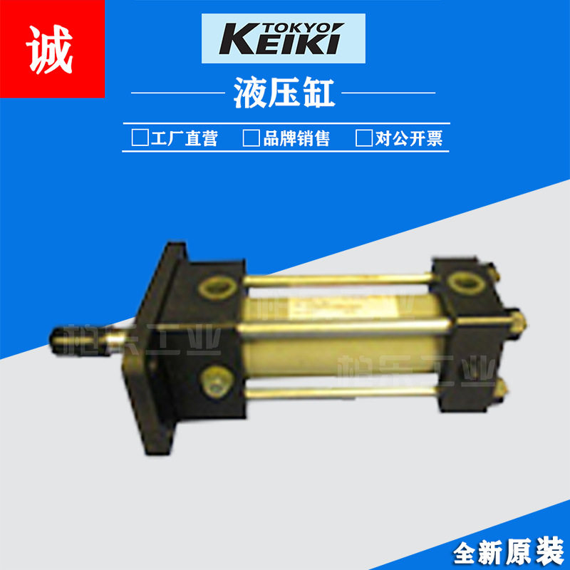东京计器TOKYO拉缸式油缸 TFB-SA1LB40B70B60ABD模具款油缸液压缸