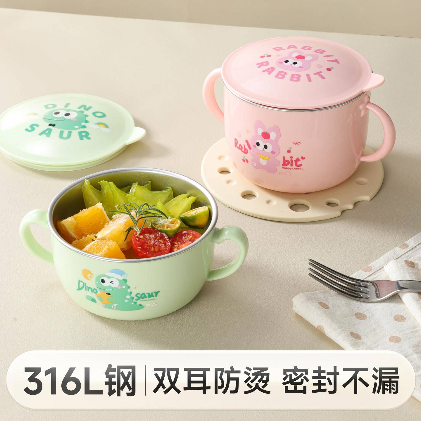 316L不锈钢儿童碗耐摔专用训练碗宝宝辅食碗带盖双耳碗防烫吃饭碗