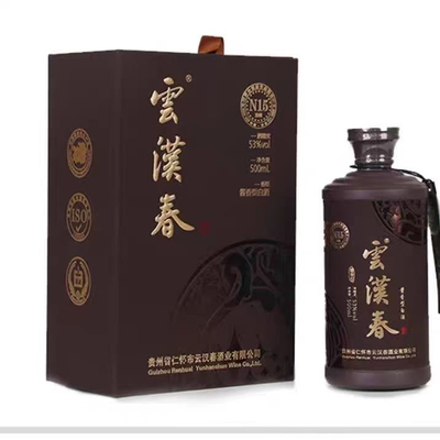 云汉春N15系列酱香酒53度 500ml 买1瓶发6瓶清仓