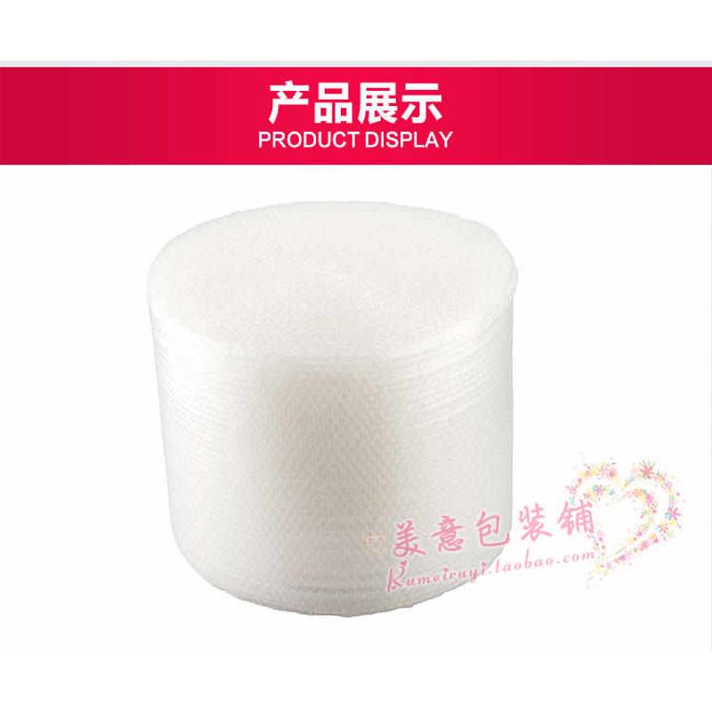 包装膜防震膜包装气泡膜泡泡纸防磨填充物汽泡垫气垫膜EPE珍珠棉