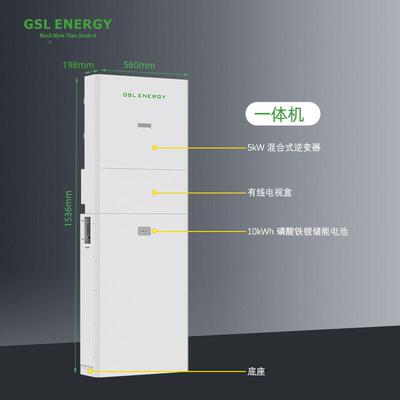 厂家定制锂电池系一体机电GSL-AIO-IP65池防水一体储能统磷机酸铁