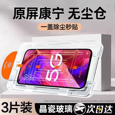 旅企适用OPPOA93S钢化膜OPPO A93手机膜新款高清全屏覆盖护眼防窥防摔防爆蓝光抗指纹无尘仓刚化玻璃保护贴膜