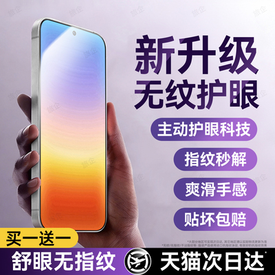 旅企适用华为Pura90promax钢化膜pura90手机膜90pro新款pura80全屏70覆盖P50E高清P40防窥P30屏幕20保护贴por