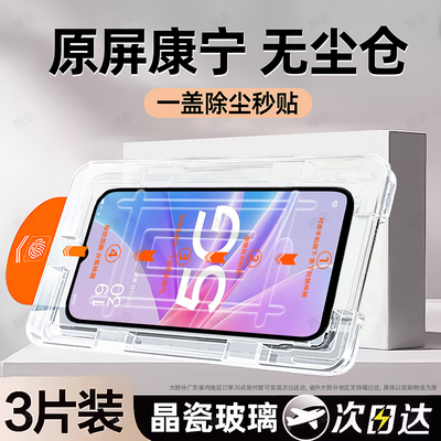 旅企适用OPPOA58x钢化膜OPPO A58 5G手机膜新款高清全屏覆盖护眼防窥防摔防爆蓝光抗指纹无尘仓玻璃保护贴膜