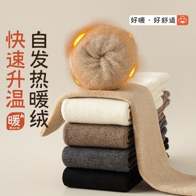 过膝袜子女秋冬季大腿袜大码胖mm护膝袜套不连脚加绒加厚半截长袜