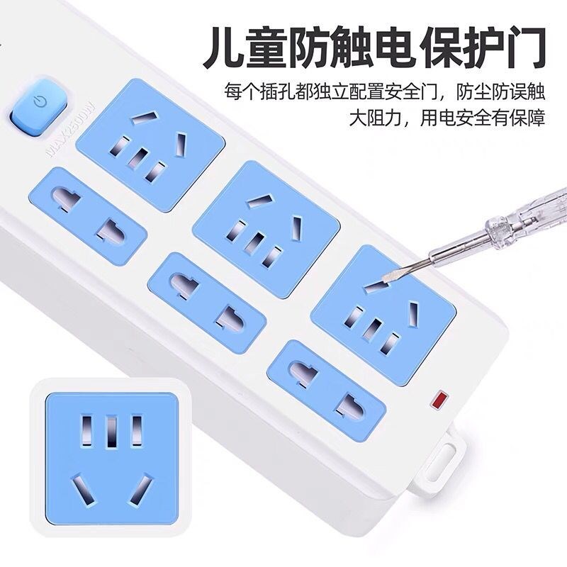 多用插排插座多孔面板带地线拖接插线板家用电脑电源延长线新国标