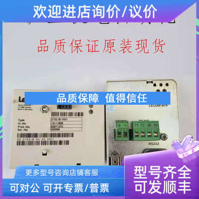 议价EMF2102IBCV001伦茨RS232 LECOM A/B模块 2102 IB V001