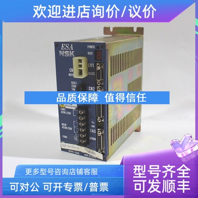 议价ESA-J1003A23-11  1-81055 伺服驱动器 NSK精工