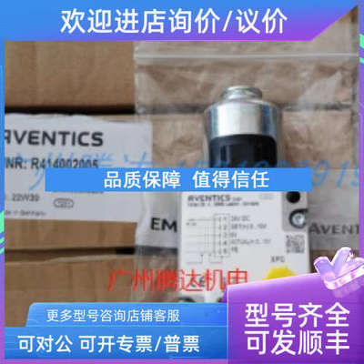 议价1824210220 0822CL0911 R422002355 R422002357 R414002005安
