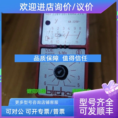 议价TZMA VDE 0435