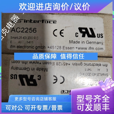 议价 AC2256 易福门AS-i从站模块 SmartL25 4DI 2DO R C