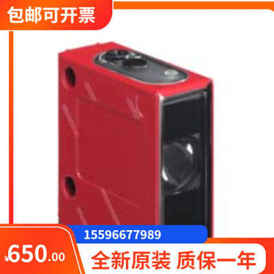 议价50111968 HRTR 55/665000劳易测传感器