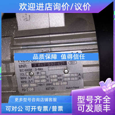 议价电机3842532421