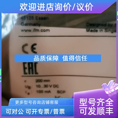 议价IFM易福门传感器O6H204 O6H205 06H204 06H205
