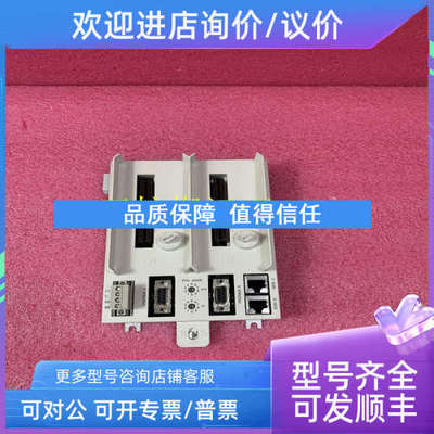 议价ABB 3BSE025255R1 CI820V1