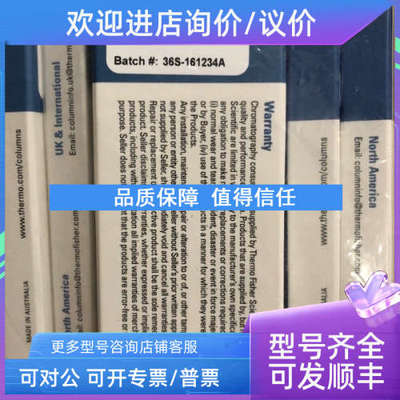 议价thermo石墨垫290VA191 290VA192 290VA193 0.1-0.25mm