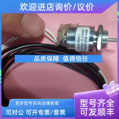 议价CAGE 81840 saia-burgess llc ledex productor 184927-001 1