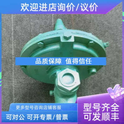 议价Pyronics零压阀6BZR