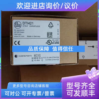议价FM易福门传感器PI2895 PI2895 PI1807 PI1804 PI1805 VTV122