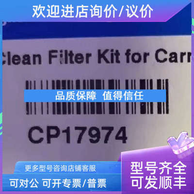 议价安捷伦 载气净化器 CP17973 Gas Clean
