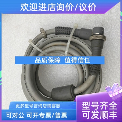 议价NICHIGOH 227 IEC 75 A025981GOST-R RO-FLEX 5023F E194236-