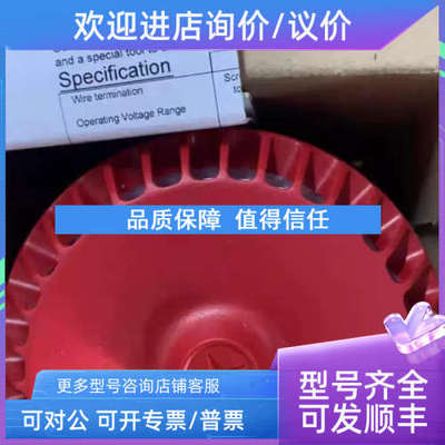 议价ROSHNI RO/R/D/M/L 110-240 VOLTS A.C 报警器